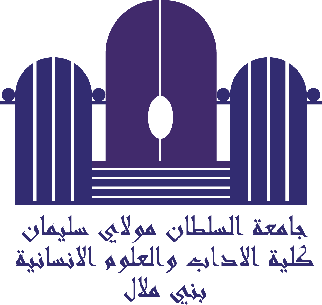 Présentation de la FLSHBM | كلية الآداب والعلوم الإنسانية بني ملال